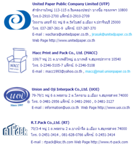 UPC GROUP – Welcome to U-thai Cartons Co.,Ltd.