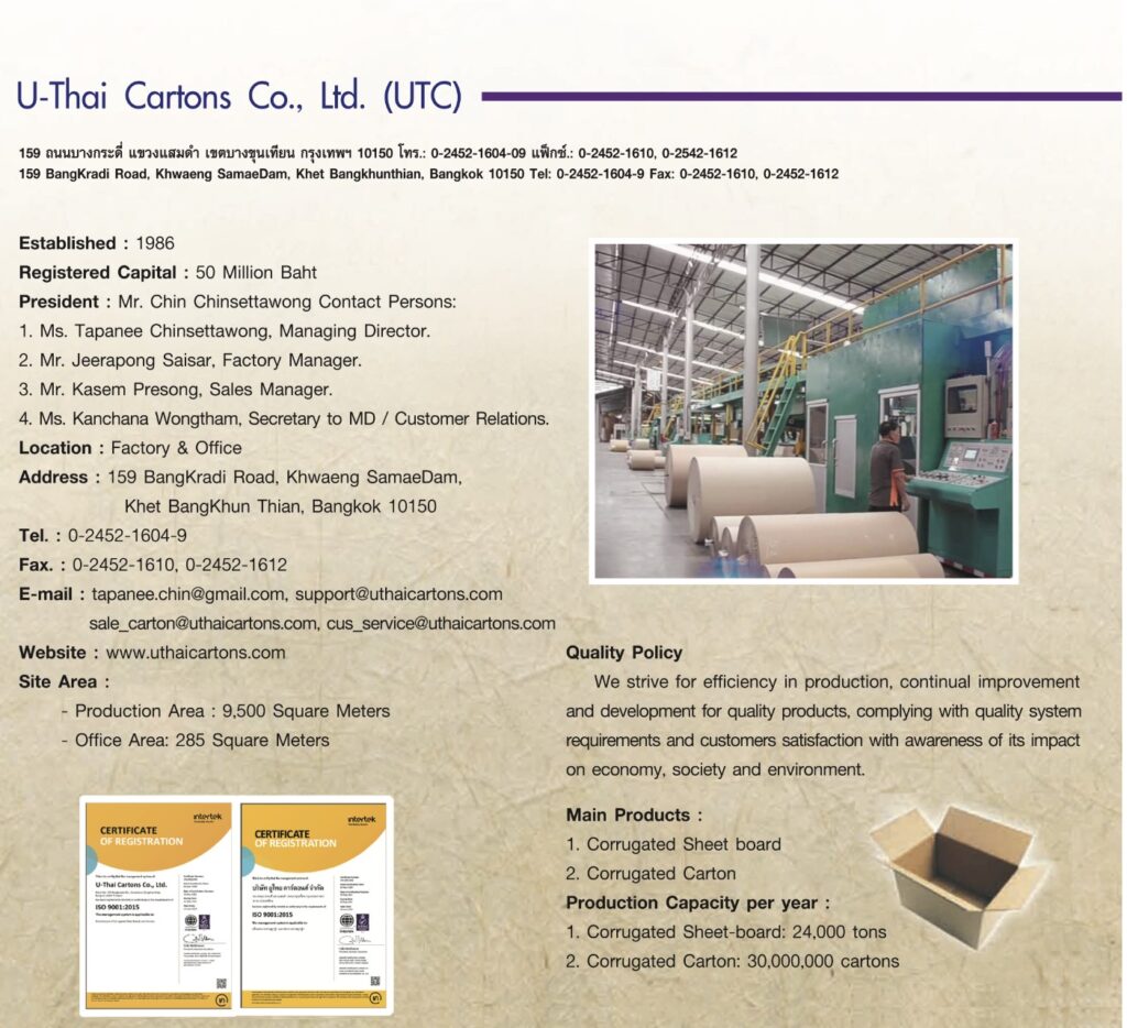 About US – Welcome to U-thai Cartons Co.,Ltd.
